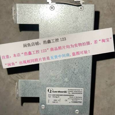 可维修LM-THERM 控制电源2301000CBDV000000议价