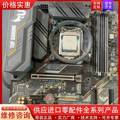 议价华硕TUF GAMING B460M-PRO主板，，