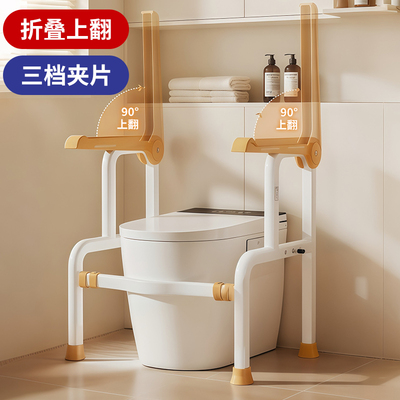 可折叠双边扶手，不挡脚设计