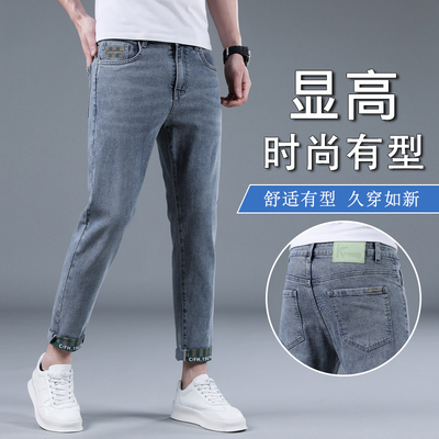 傲徒2025新款男士薄款修身牛仔裤