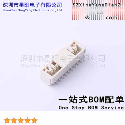 GH125-S09CCA-00 (5Pcs)1.25mm 1x9P立贴 带扣 间距1.25mm插针结