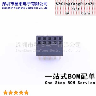 B-2201S10P-B121 (7Pcs)1.27mm 2x5P排数 双排 总孔位数10间距1.2