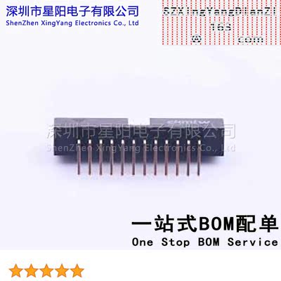 B-3002R24P-0110 每排P数12 2x12P排数2 2mm 300 2系列 连接器类