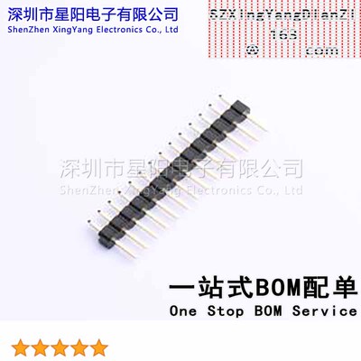 CS-1127WS-1X14(L8.7) (5Pcs)PH2.0 180度1 14P L8.7平4.0凹2.7 P