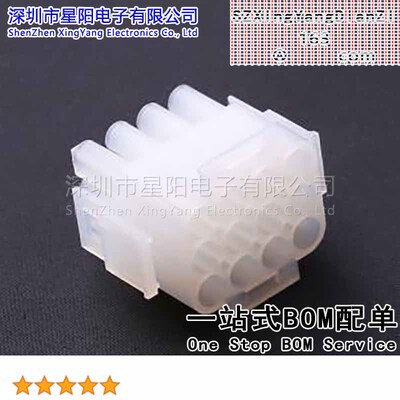 63080-12P-8B2 6.3mm 3x4P间距6.3mm插孔结构3x4P每排针位数4排数