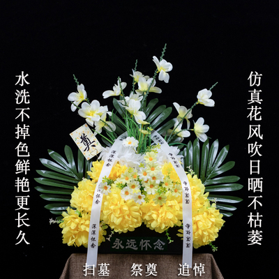 清明祭扫仿真绢花花篮
