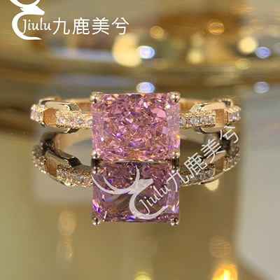 2克拉培育高碳钻雷迪恩切工 艳粉色精工厚镀18K金戒指6*8长方钻戒