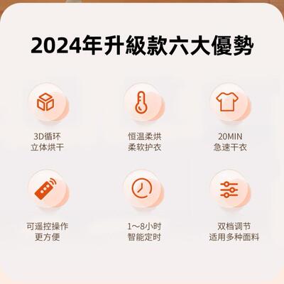 clothes dryer UV blue sterilization shoe dryer衣物烘干机跨境