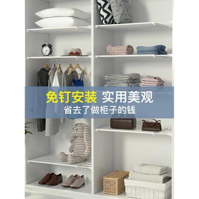 Shoe rack hanger rack shelf clapboard piece cupboard space p