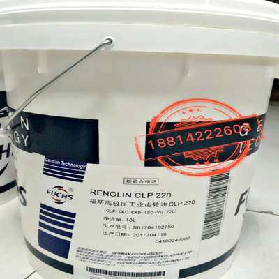 福斯RENOLIN CLP 68 100 150 220 320 460 680极压工业齿轮油18升_虎窝淘