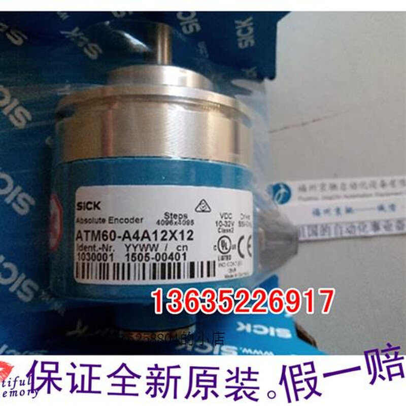 AFM60A_淘宝天猫折扣_AFM60A相关商品大全价格图片搜索赛选_综合排行榜-虎窝淘