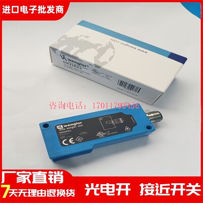 现货 光电开关传感器HN22NA3 HN22PA3 HN24PA3 HN24NA3品质保证