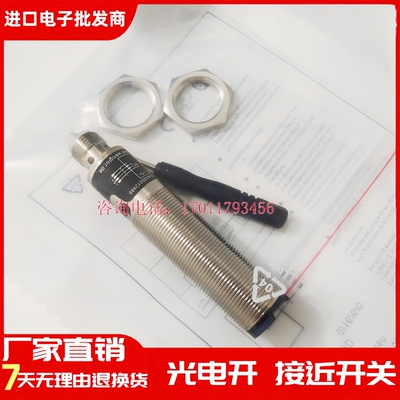 现货全新光电开关TC55PA3 TC55NA3 TC66PA3 TC66PC3TC22PA3传感器