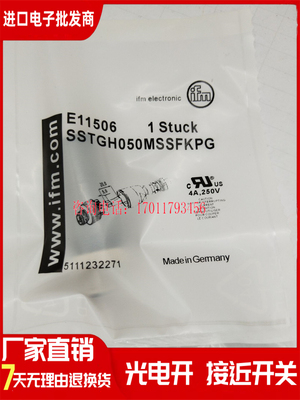 全新 E11509 E11506 E11507 E11508 E11510 E11511 E11504 现货