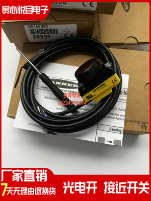 邦纳光电接近开关QS18VN/VP/EP/EN6CV15/45,QS18VN6D/VP6LP传感器