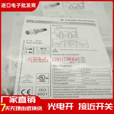 芯片金属全新现货磁敏光电传感器