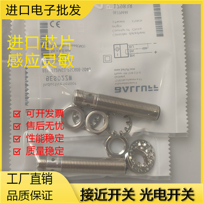 传感器金属接近开关磁敏传感器