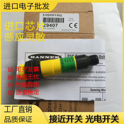 传感器金属光电开关磁敏传感器