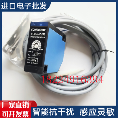 PT/PR-Q50V Q55-A7 A3 A1-400 200 100F-E 040F-EX PH-Q23-L1-090