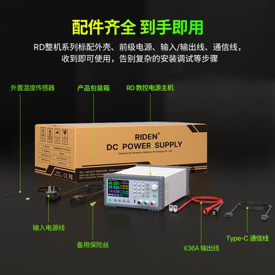 数控可调直流稳压电源成品RD6030-Max整机