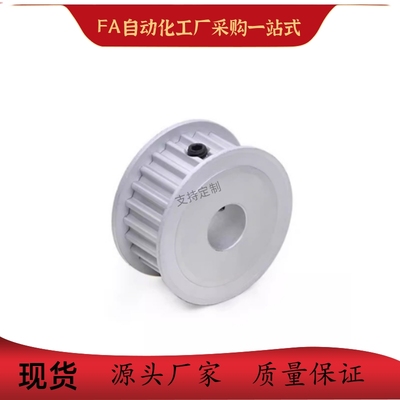 同步带轮TABS2M TSBS2M-14 15 16 18 20 22-040 060 100-P3-d3 d4