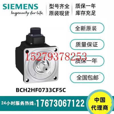 议价施耐德伺服电机BCH2HF0733CA5C750W伺服马达BCH2HF0733CF5C