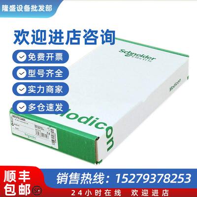 议价模块140SHS94500全新离散量输出