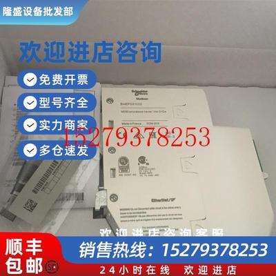 议价施耐德全新现货BMEH582040S处理器