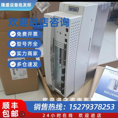 议价供应 Lenze E82EV223K4B241 变频器库存现货实拍咨询议价