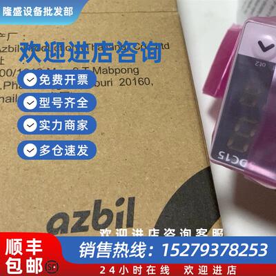 议价全新原装azbil温控器C15MTR0TA0100 现货