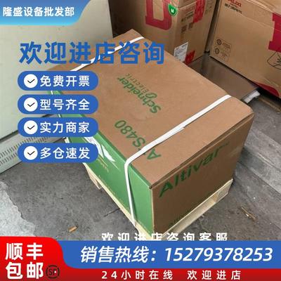 议价ATS480D62Y软启动器现货包邮咨询议价