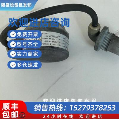 议价Junket编码器8.5820M.0R10.1024.0001 原装拆机议价