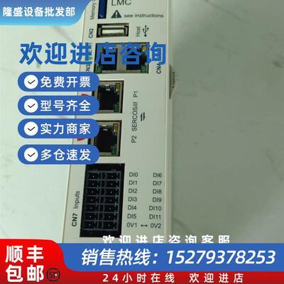 议价施耐德伺服驱动器 LMC212CAA10000  现货议价销售LMC212CXXXX