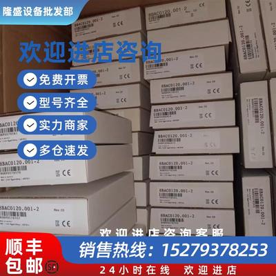 议价8EAC0151.001-1 8EAC0151.003-1 贝加莱模块现货包邮咨询议价
