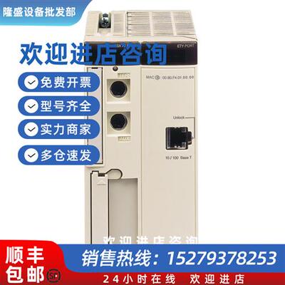 议价Schneider施耐德TSXASZ401现货质保一年