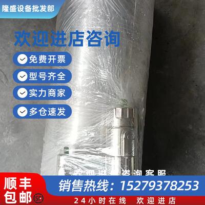 议价伺服电机FCE200705A100 现货销售询价