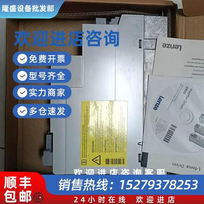 议价E84DGDVB75242PS E84DGFCR9JPX024 变频器现货包邮咨 咨