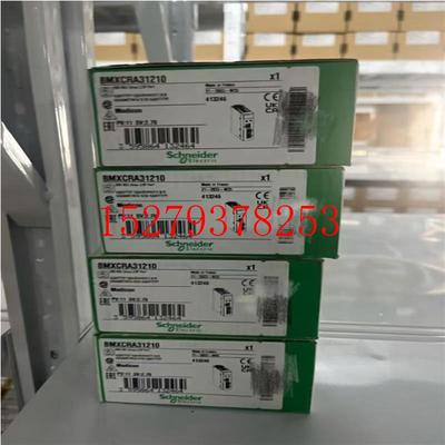 议价施耐德BMEAHI0812,BMXPRA0100,BMXCRA31200,31210,BMECRA3121