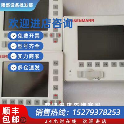 议价触摸屏DC1005VK 400 00 ENPASC现货包好