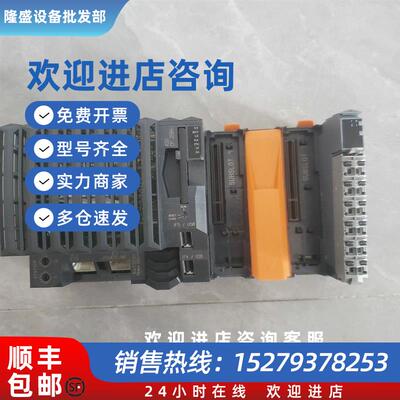 议价X20CP3584 X20CM0985 模块大量库存现货议价供应