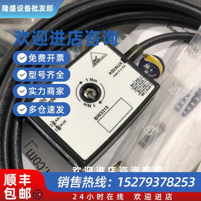 议价BW BW3306 BW3157 BW3315 BW3314 BWU1644 BW1649全新原