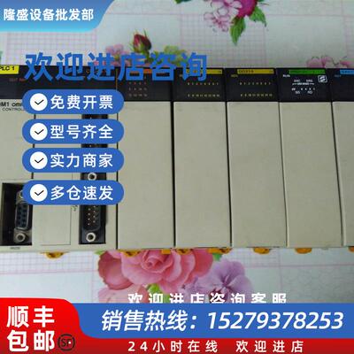 议价CQM1-ID212 OC221扩展模块SRM21-V1原装进口CPU11-9 终