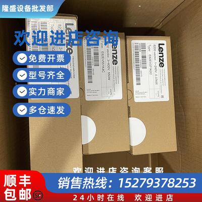 议价原装伦茨8200变频器E82EV752-4C E82EV752K4C E82EV752K4C200
