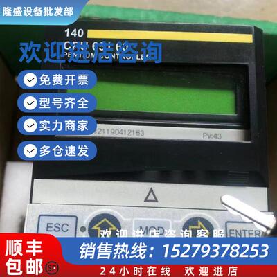 议价模块140DAO84010C 140CPU65160库存现货