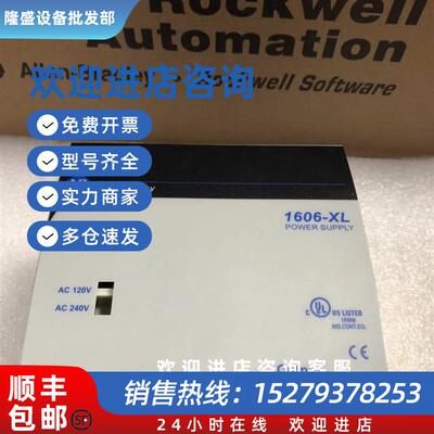 议价电源1606-XL240E/480E-3/XL120D/XL60D XL480EP/XLDNET8/96