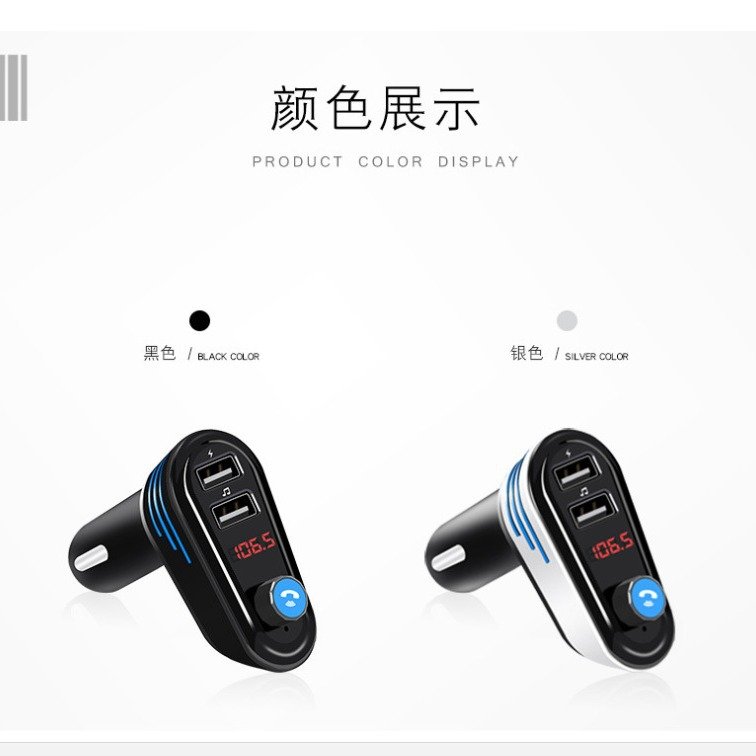 AP02汽车fm发射器插TF卡U盘双USB 车充车载蓝牙mp3播放器