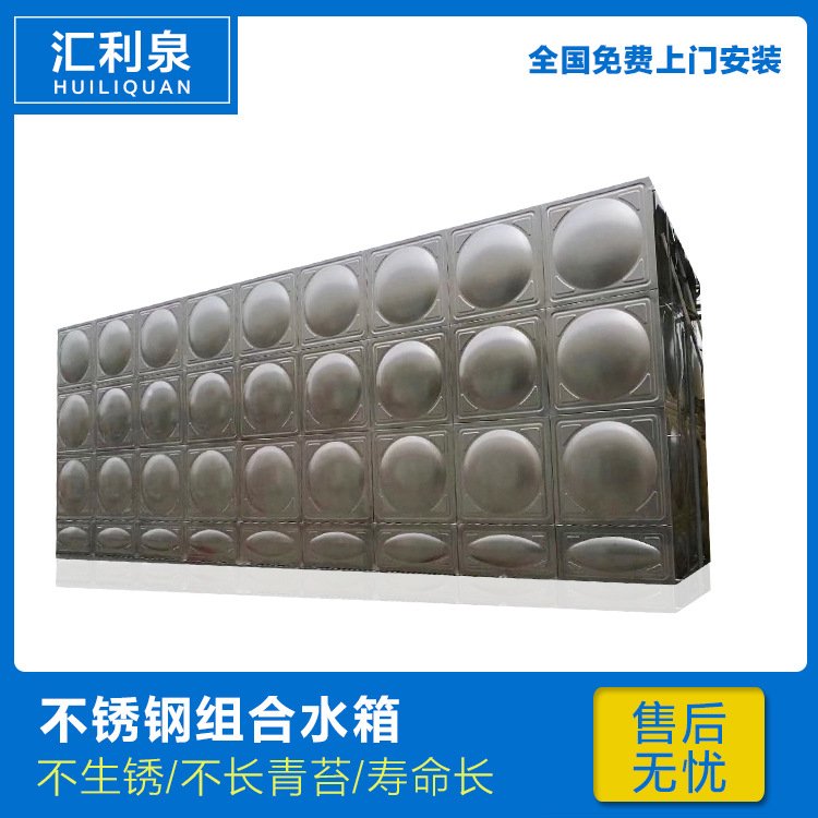 顺德不锈钢水箱厂家 304方形水箱厂家 公寓消防水箱 空气能热泵