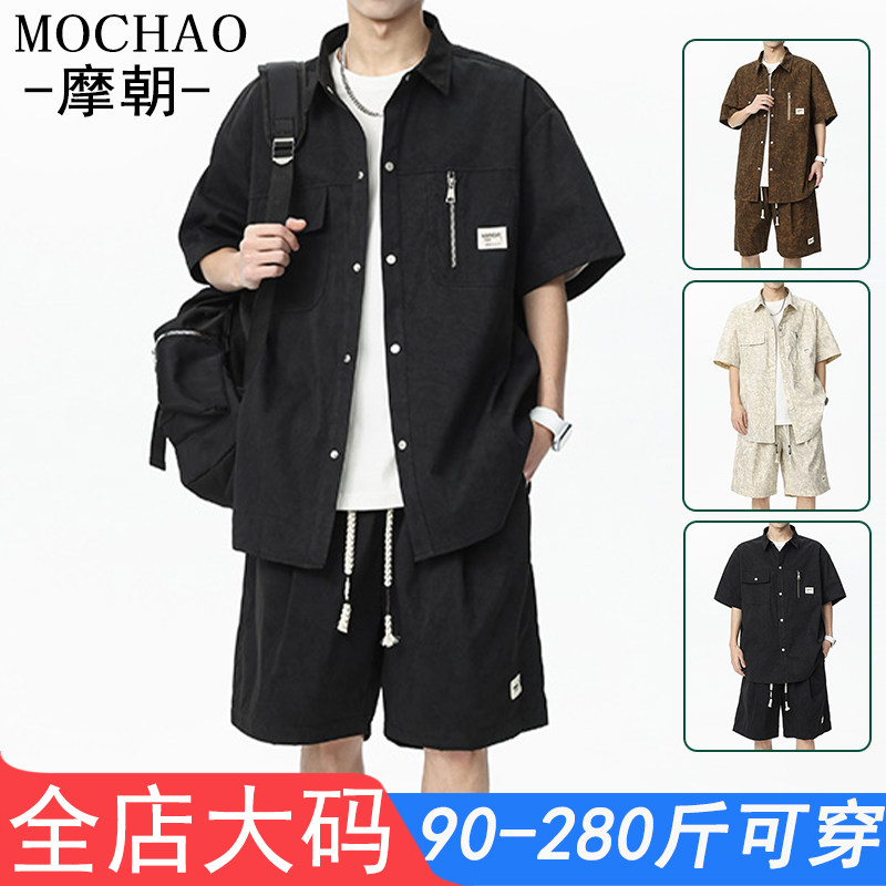 摩朝大码休闲运动套装男士夏季潮牌两件套宽松短袖衬衫短裤一整套
