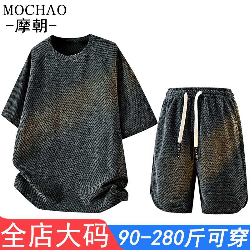 摩朝潮牌大码休闲运动套装男士夏季新款斜纹理宽松短裤短袖两件套