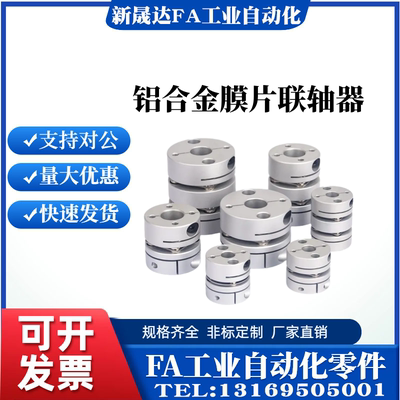 GCPW19 GCPWRK26/39/44-6/20/8/10联轴器GCPWLK33/12/14/15/16/18